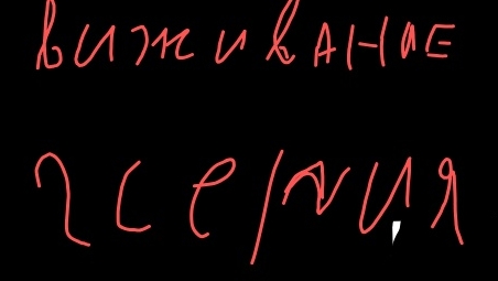 выживание 2 серия