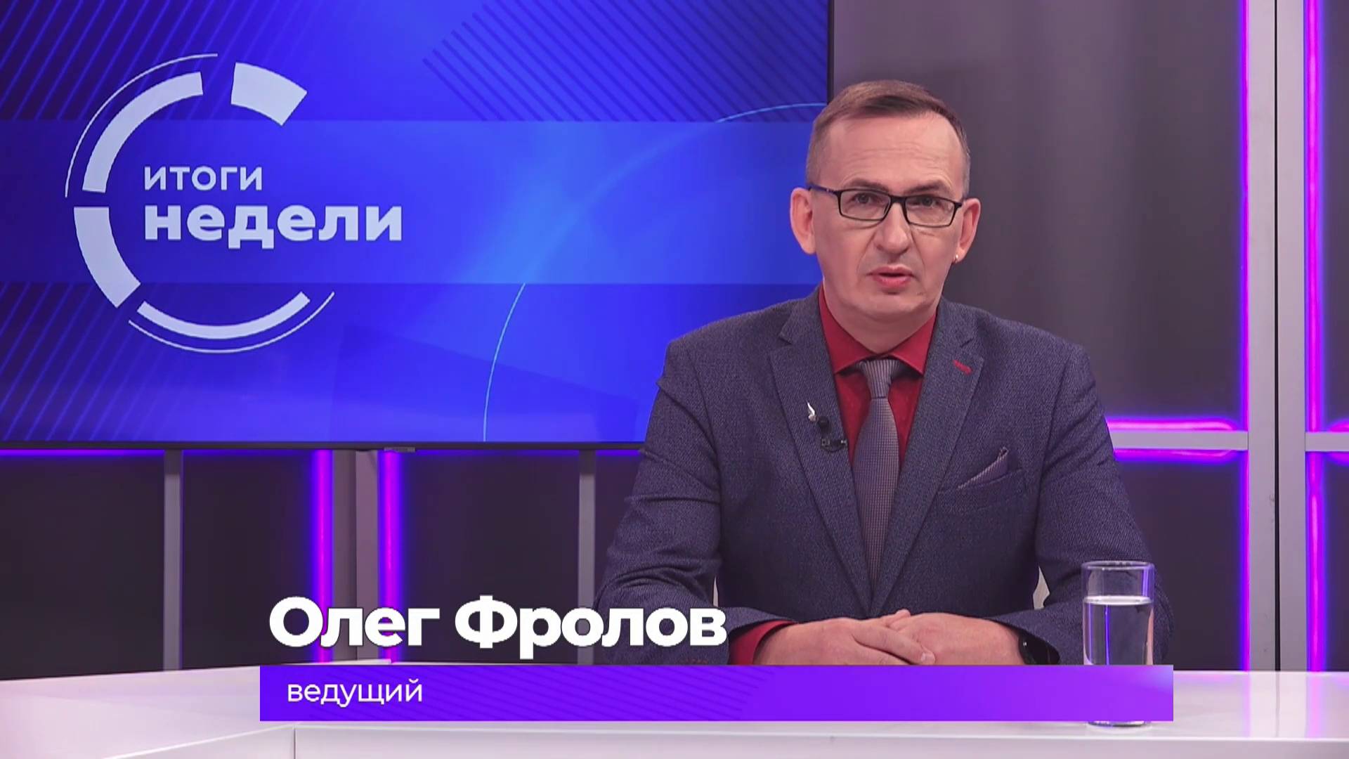 Итоги недели 19 сентября 2025 г