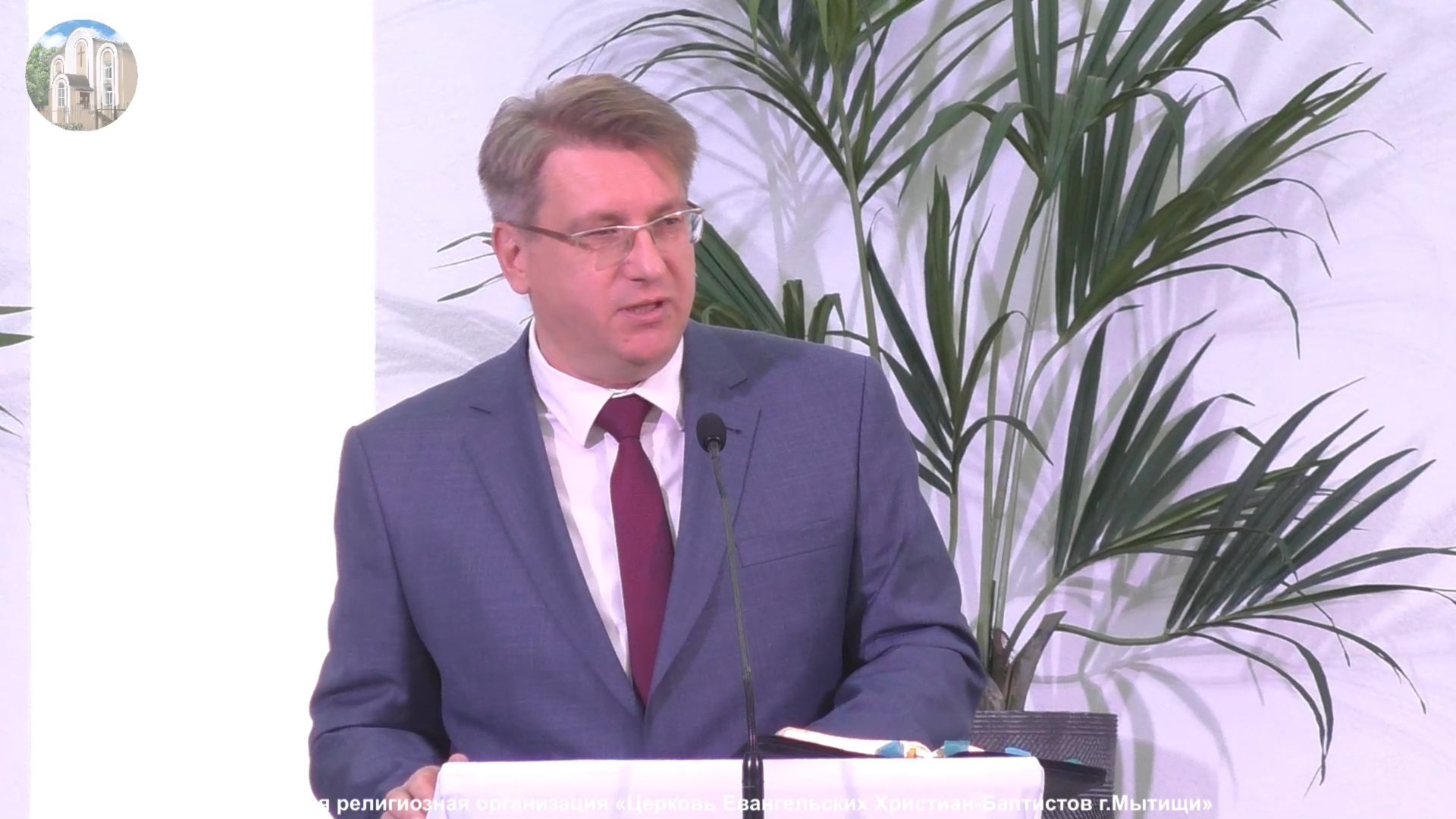 “Этапы жизни. Правильный переход” Козьминых И.Ю.