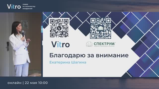 Трансляция 2 камеры и вывод презентации ( пример)