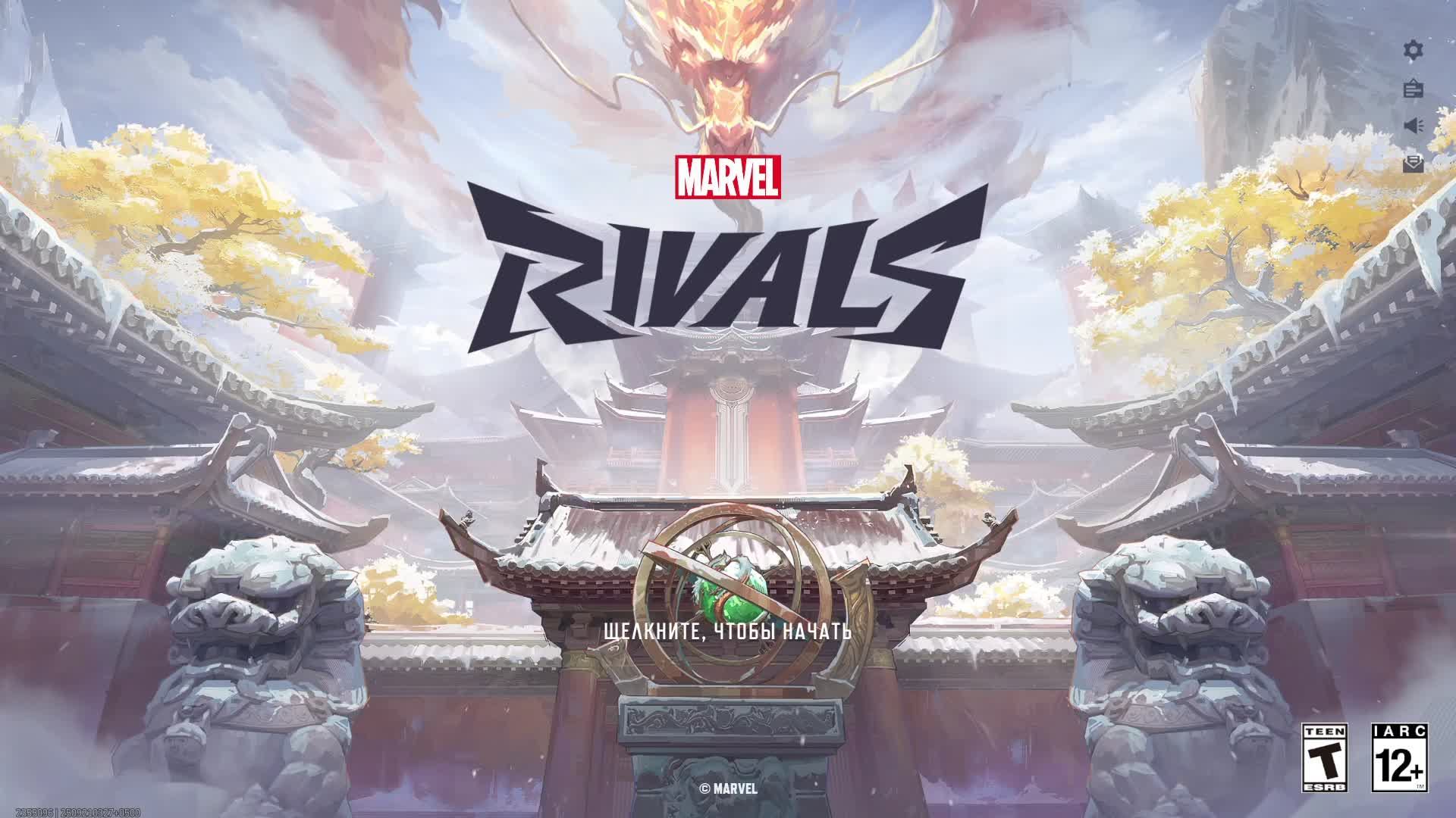 ГЕРОЙСКИЕ БИТВЫ В MARVEL RIVALS.