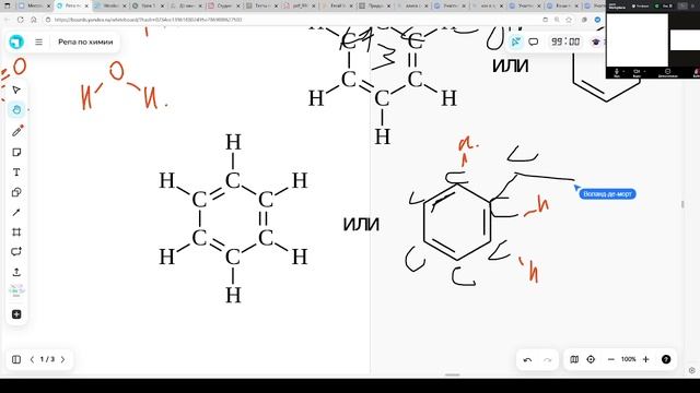 Решение задания 4. Часть 3