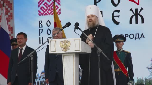 Слово митрополита Воронежского и Лискинского Леонтия. День города. Воронеж, 20 сентября 2025 года.