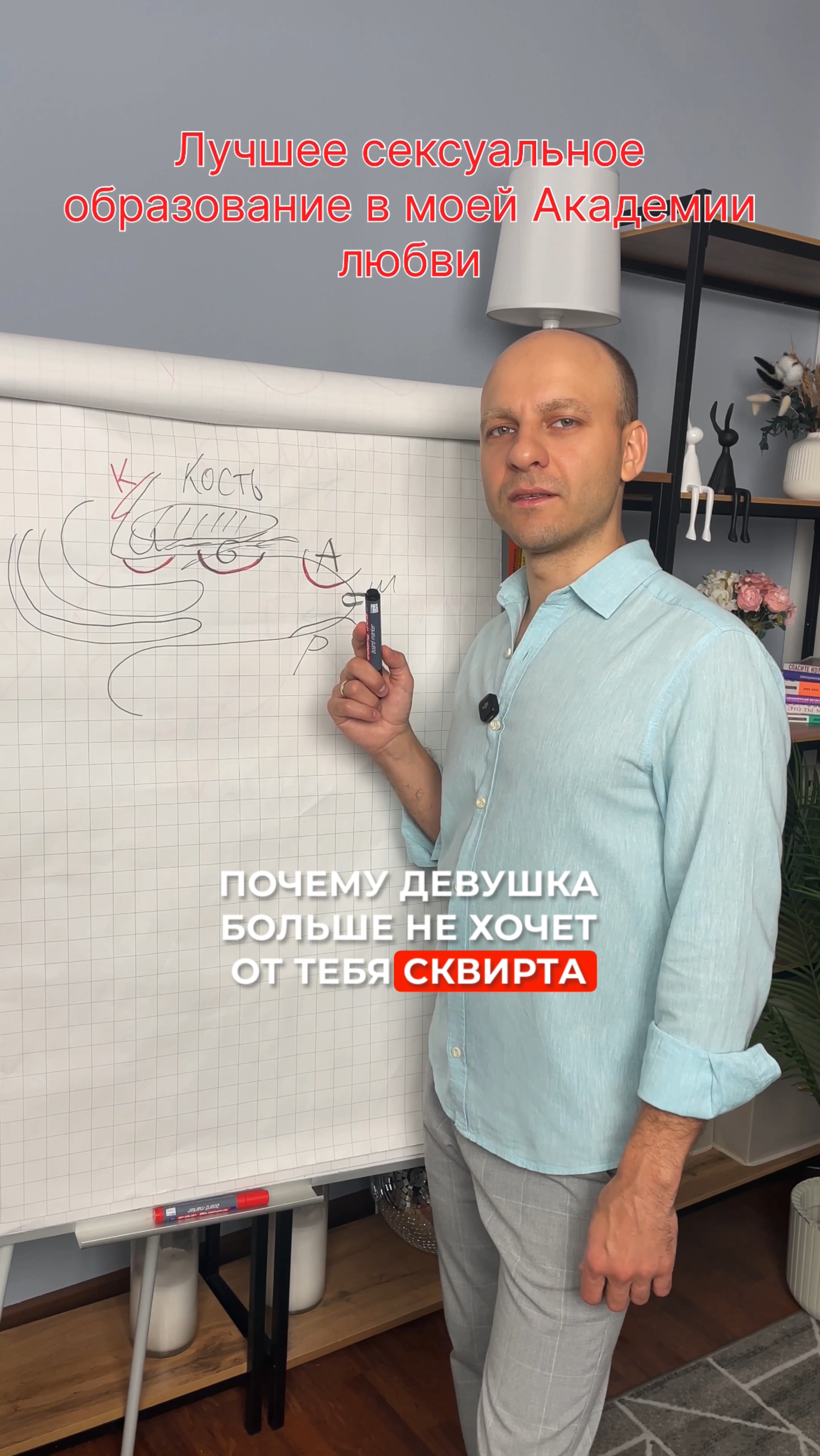 Почему девушка не хочет сквирта и не получает оргазм от секса