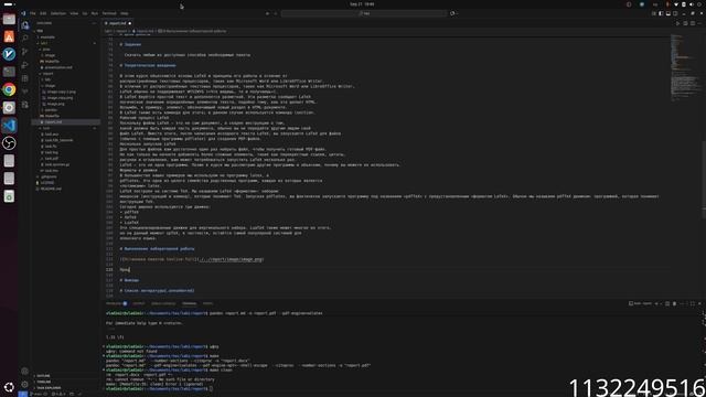 [lab01] Создание отчета