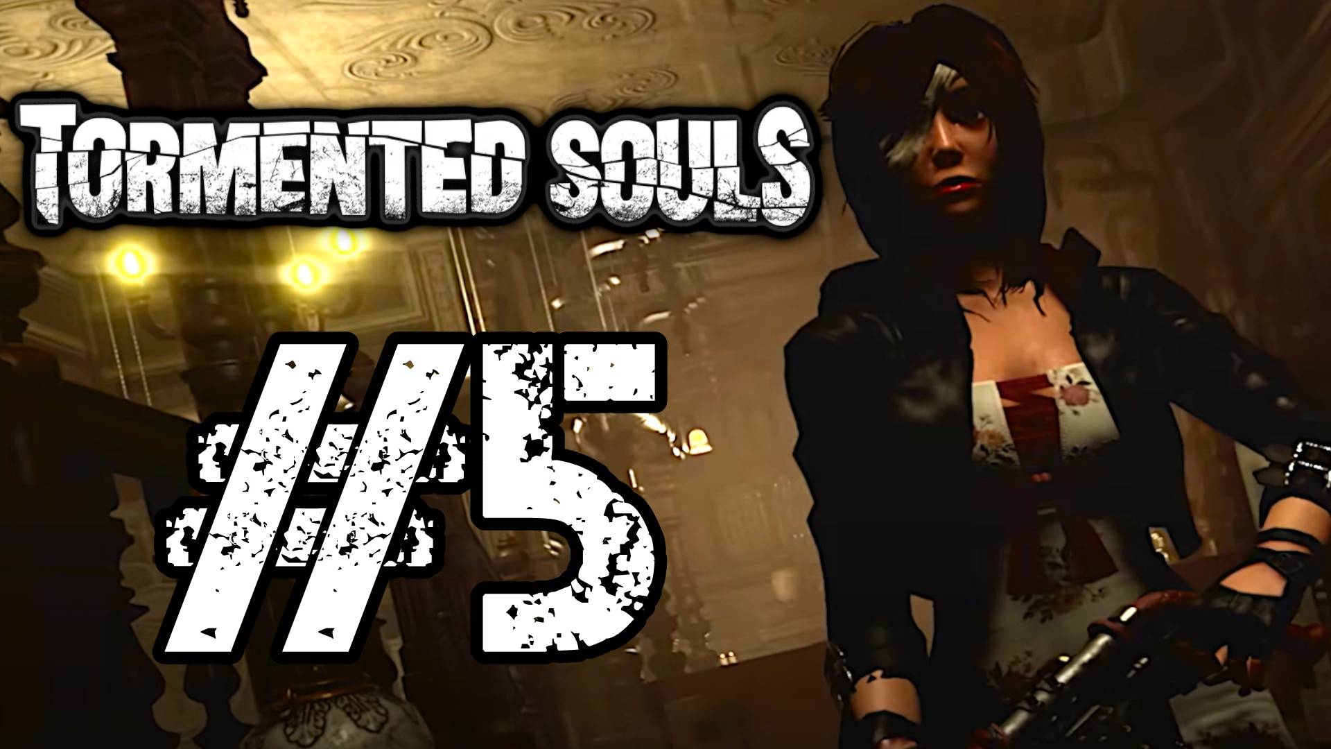 Tormented Souls. Прохождение. #5