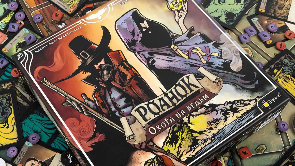 Роанок правила настольной игры