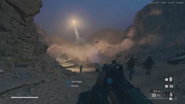 4. прохождение CALL OF DUTY Black ops 6 - сезон охоты