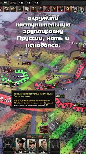 Бельгия КАПИТУЛИРОВАЛА! Теперь мой час пробил - время кары для Эльзаса! | Hearts of Iron 4 #hoi4