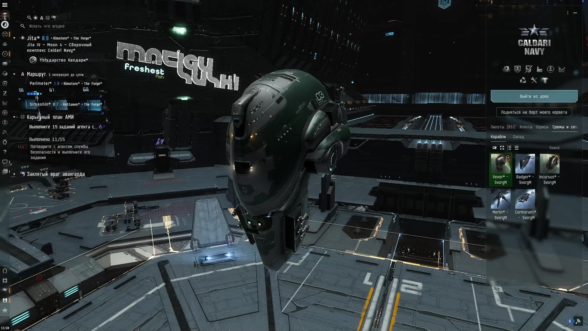 EVE Online  фарм бездн пробуем попытка 2