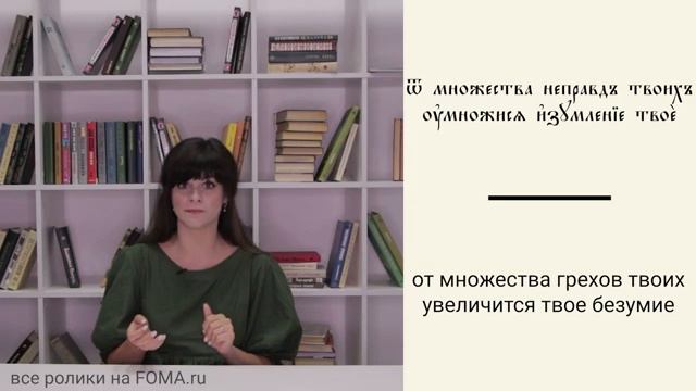 Какое привычное нам слово раньше означало «безумие»
