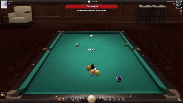 Billiards3D│ПУЛ 8│Играю с другом #13