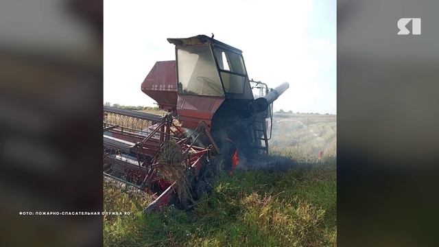 Я о происшествиях от 20.09.2025