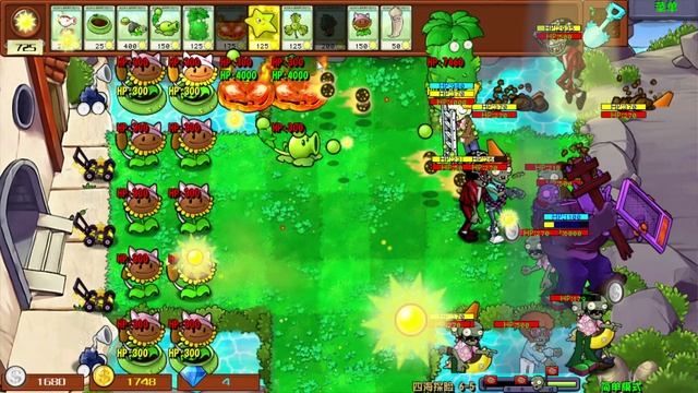 Дождь из семян|Plants vs Zombiues Hybrid #37