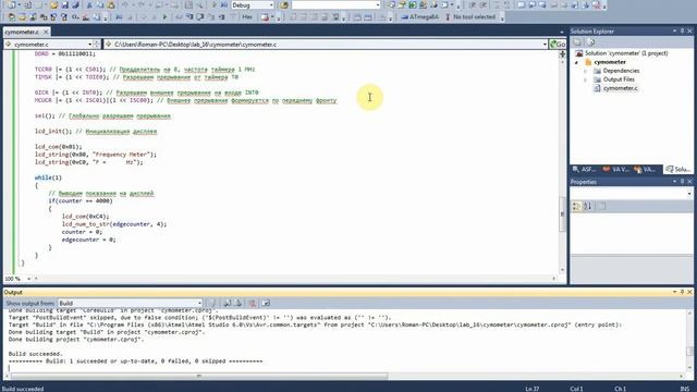 Частотомер на микроконтроллере ATmega8A