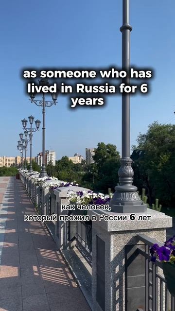 Британский блогер про Россию