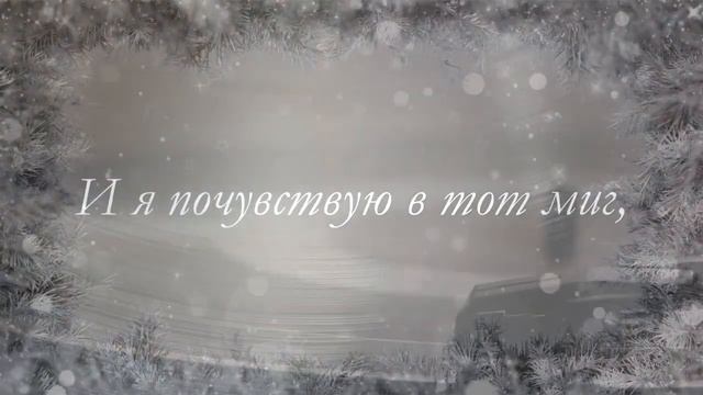 Тамара Гокинати "When i fall in love" (cover version)