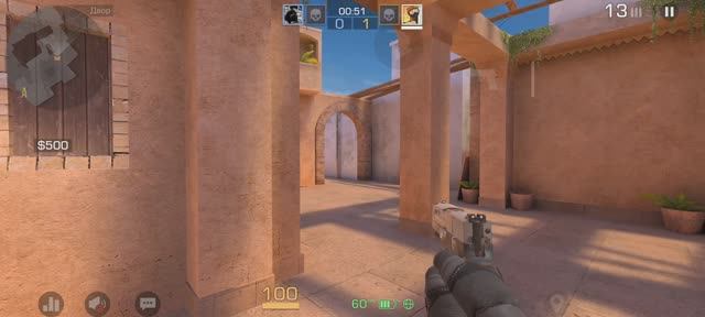 Унижаем бронз.