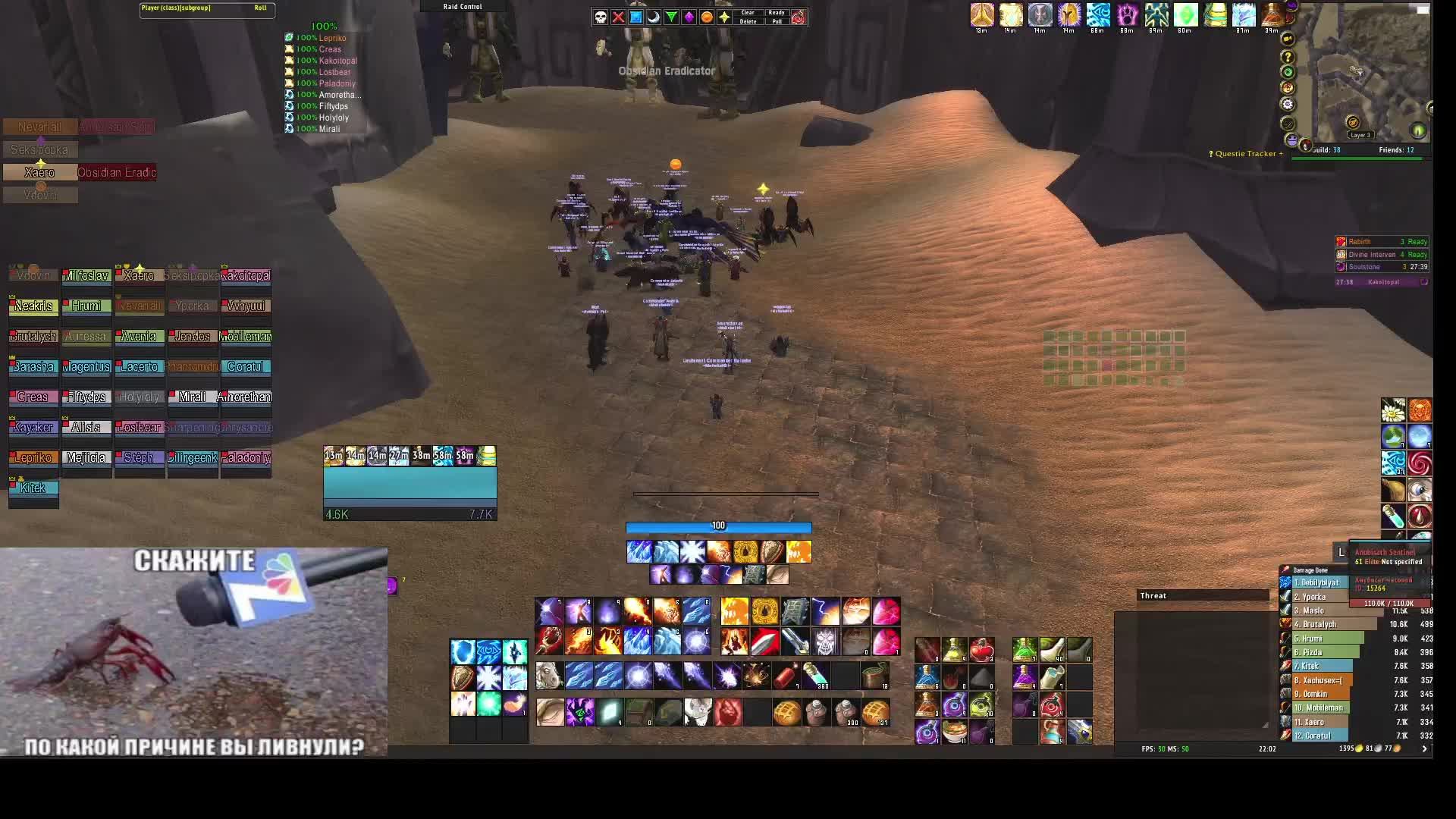 АК 40 WOW Classic Anniversary Thanderstrike