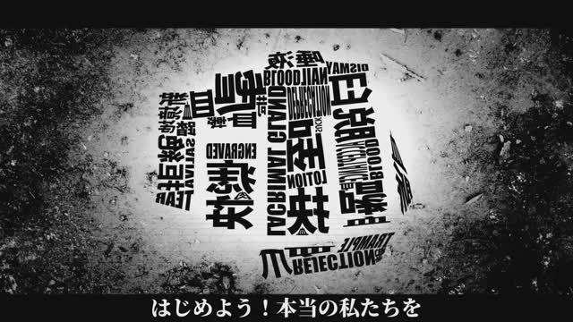 【MARETU feat. Hatsune Miku】New Darling