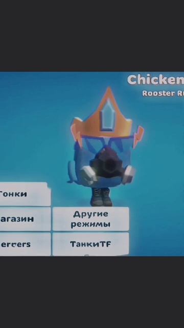 Корольчик #эдит