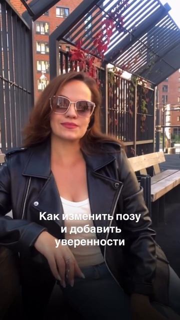 Как добавить уверенности и создать фото, которые будут радовать!