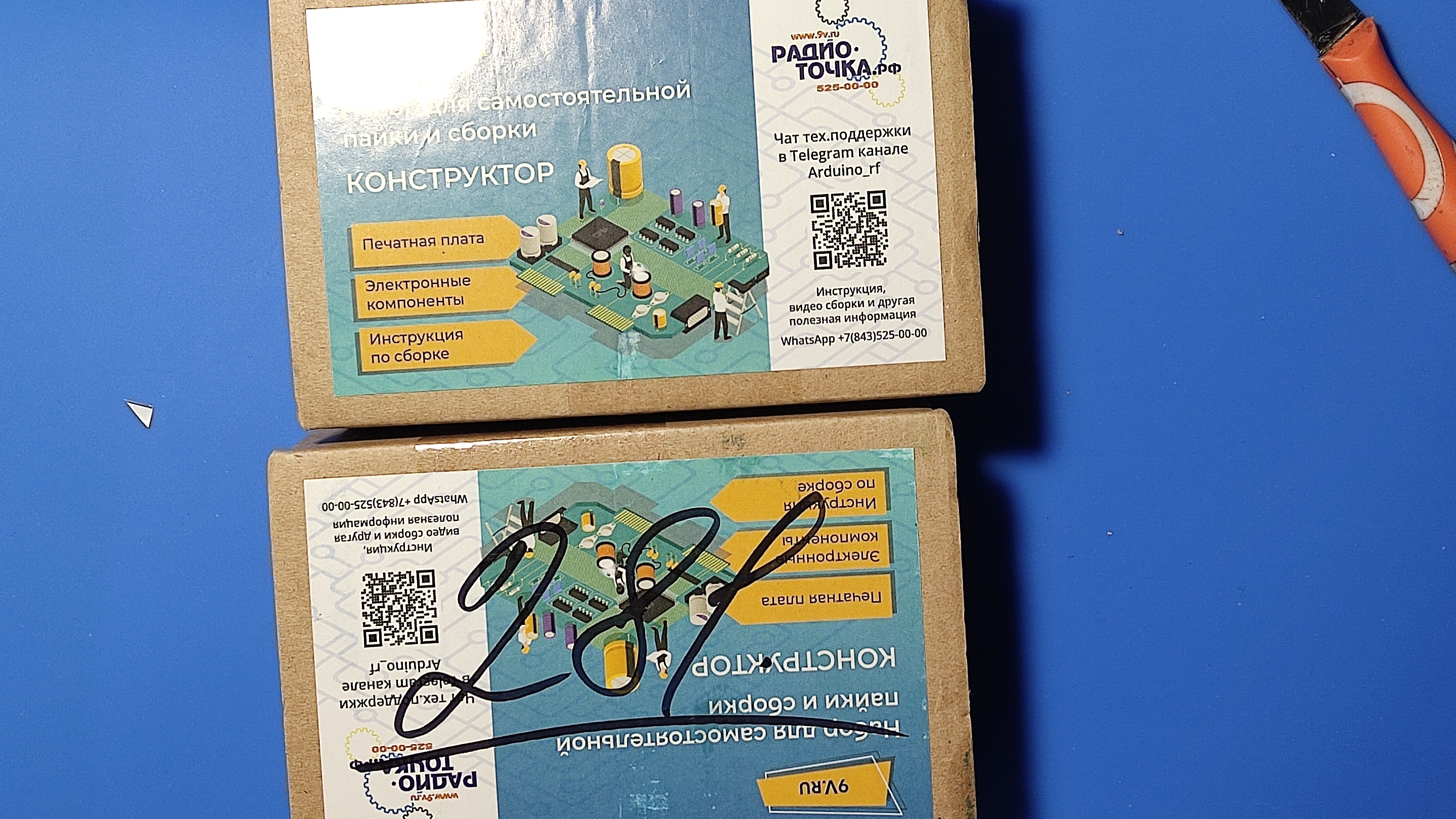 Распаковка. Радиоконструкторы и радио модули .