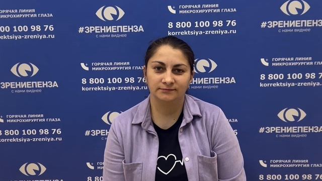 Отзыв о лазерной коррекции зрения в клинике "Зрение Пенза", 88001009876