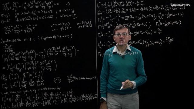 Пенской А.В. - Риманова геометрия II - 10. Гармонические отображения. Конформный параметр