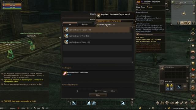 Fre-Game.COM - Бонус Старт Umbrella x5