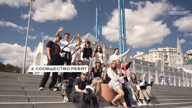 Почему я 5-й год приезжаю на HORA® CAMP. Андрей Семененко, волонтер HTS из Алматы (Казахстан)