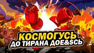 Формат 8 бит