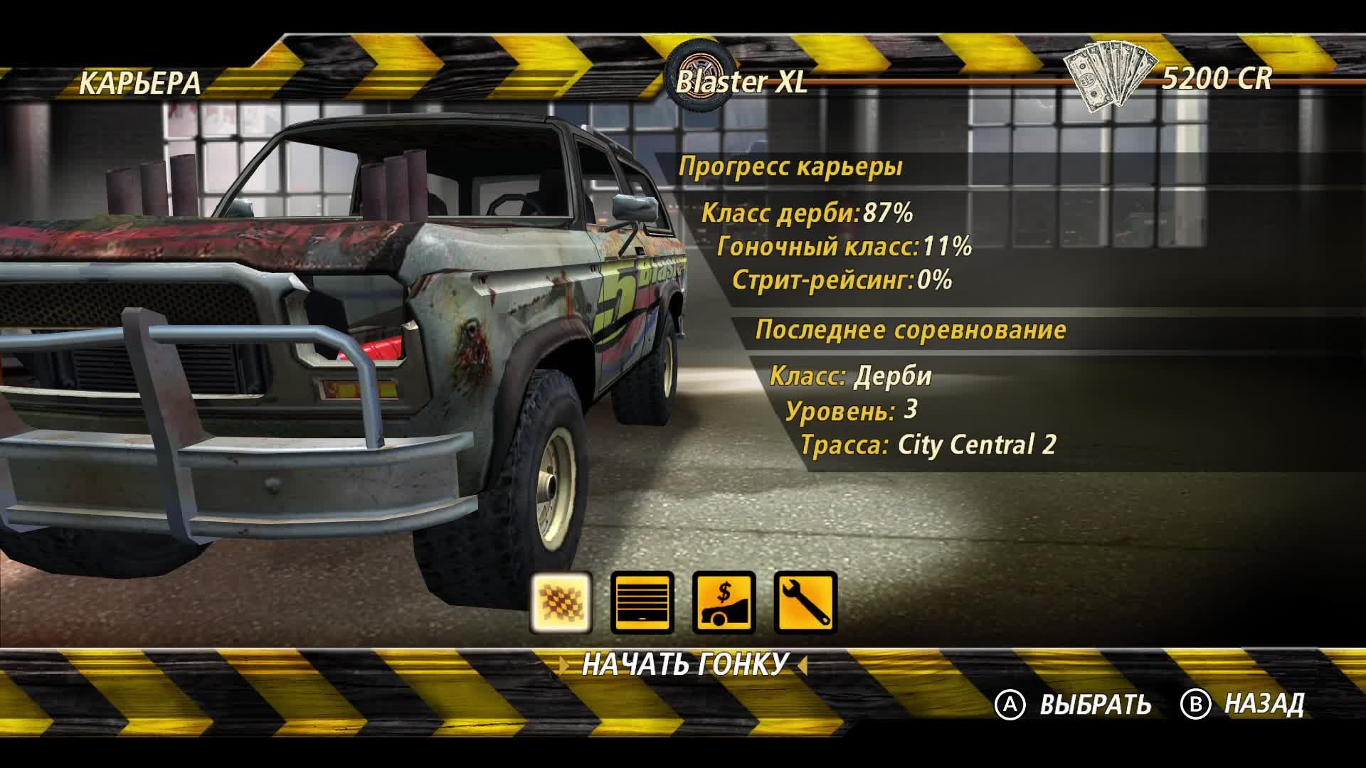 ГОНКИ НА ВЫЛЕТАНИЕ. FlatOut 2. Серия 2.