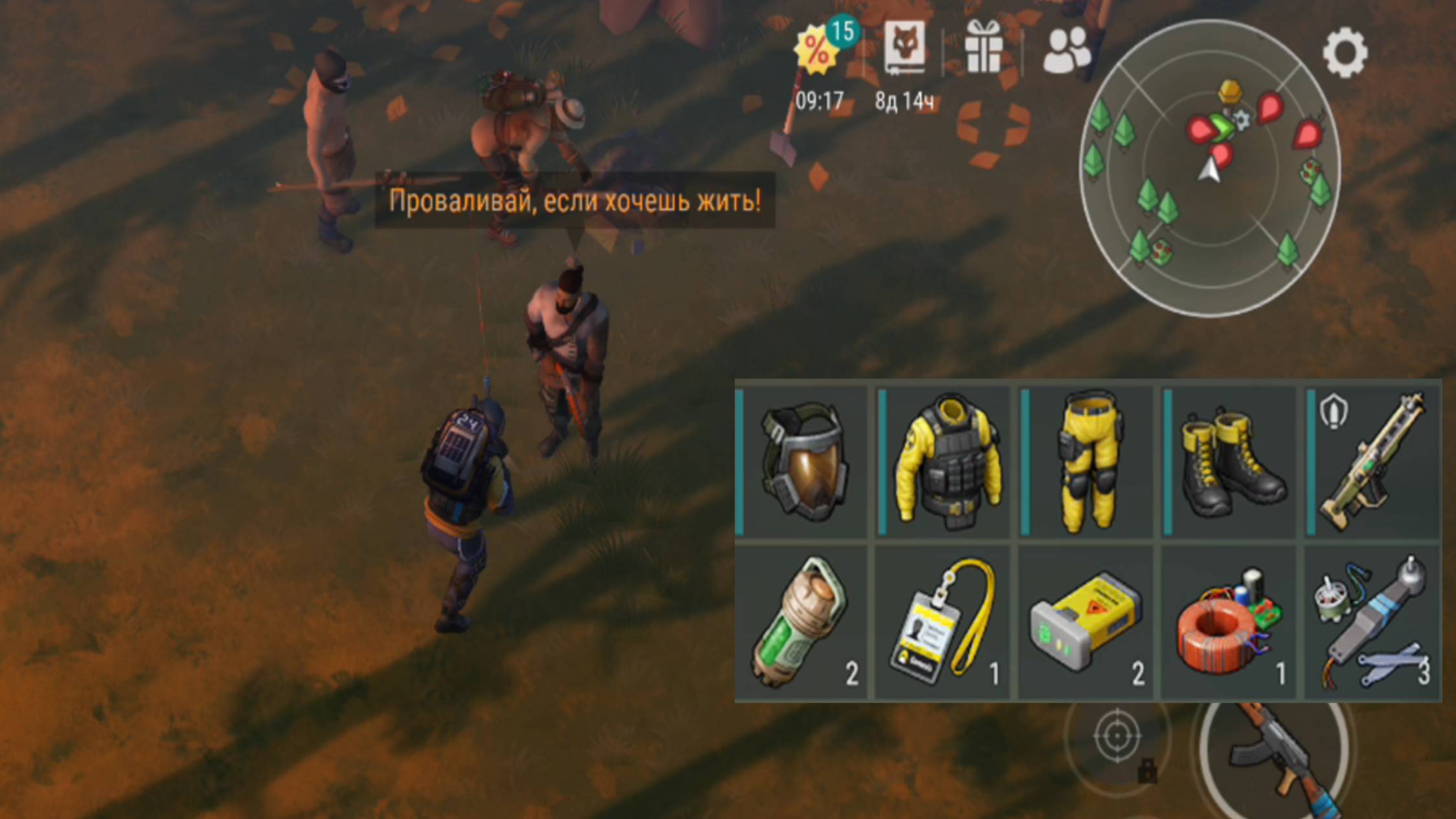 Спасли Изабель и клад от браконьеров охота в мире Last Day |Ласт Дей|  on Earth: Survival