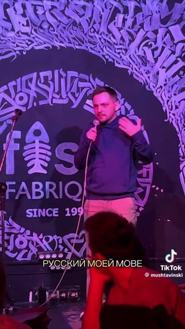 Белорус про русский и Россию