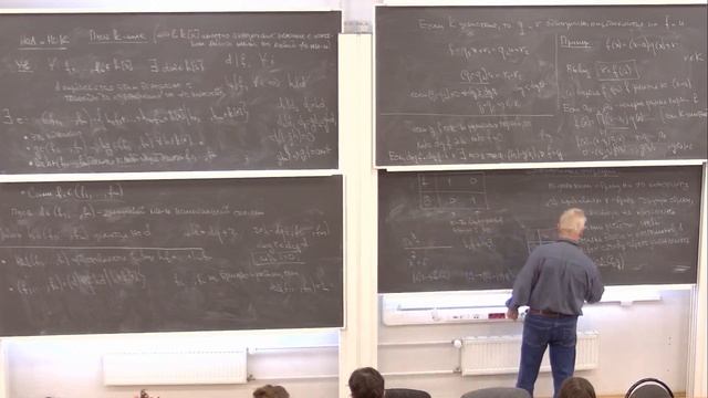 Алгебра. Лекция 4. Городенцев А.Л. 19.09.25