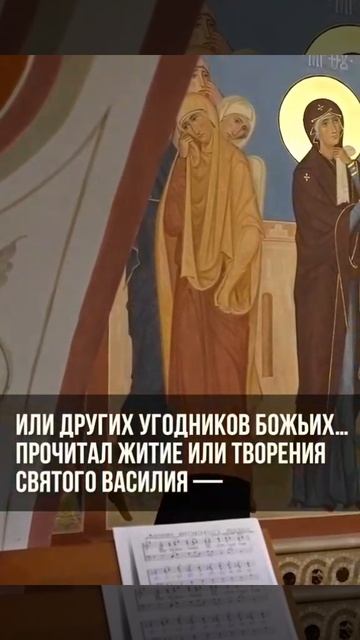 ☦️Как сегодня побеседовать со СВЯТЫМИ? 
Рассказывает митрополит Арсений.