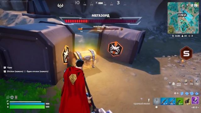 FORTNITE. ГЛАВА 6 СЕЗОН 4. XBOX SERIES S. ОДИНОЧНАЯ #3.