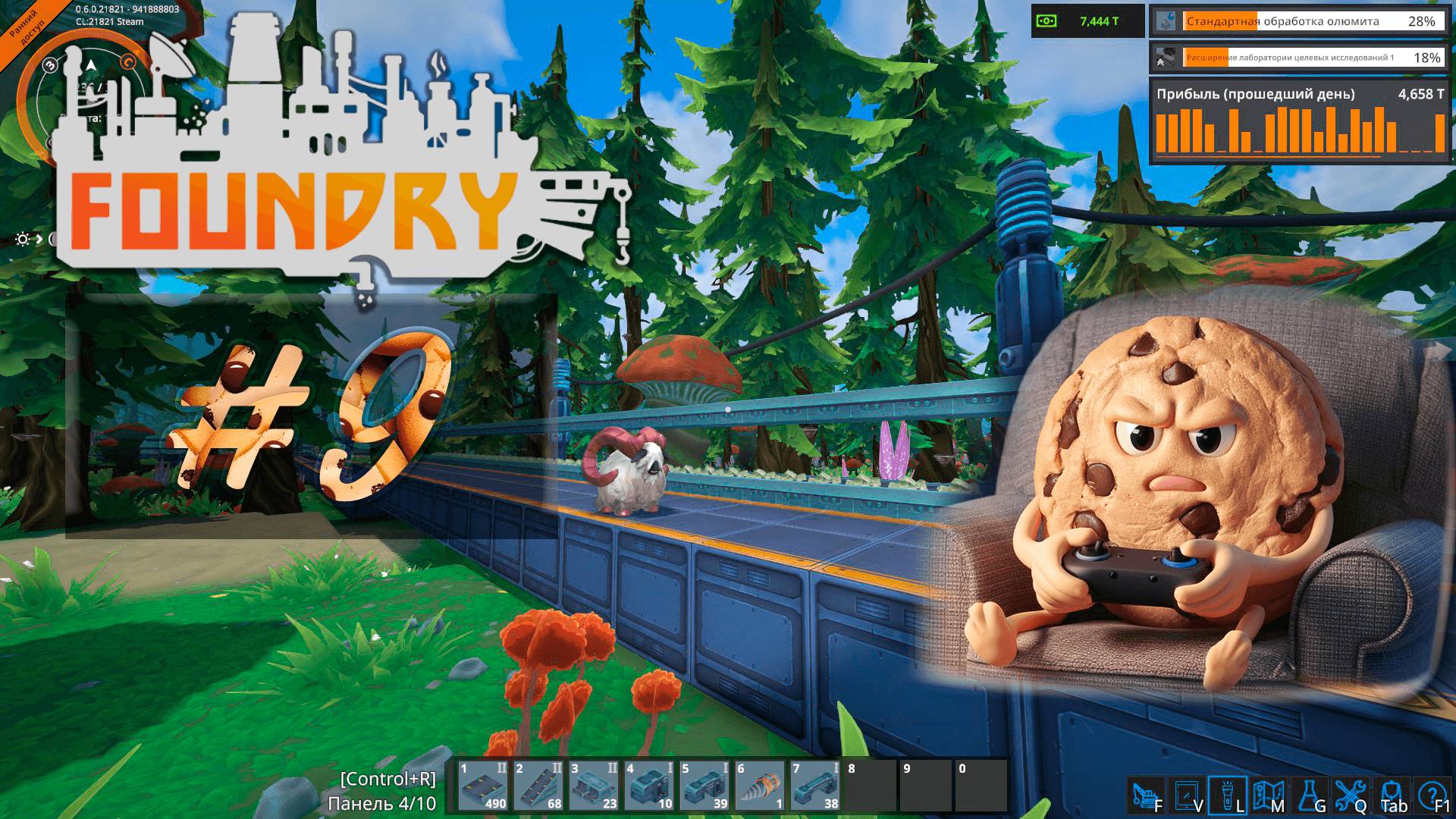 Foundry #9 Разобрались с опорами ЛЭП