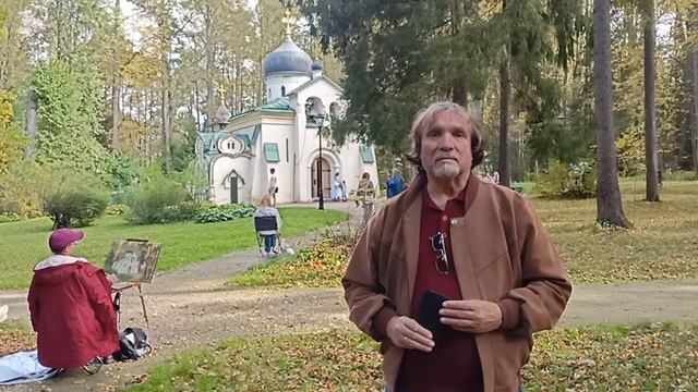 #РусскаяАтлантида в Абрамцево