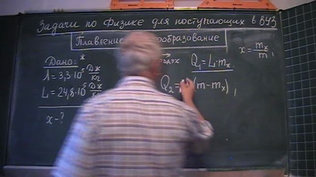 Сколько воды испарилось из колбы