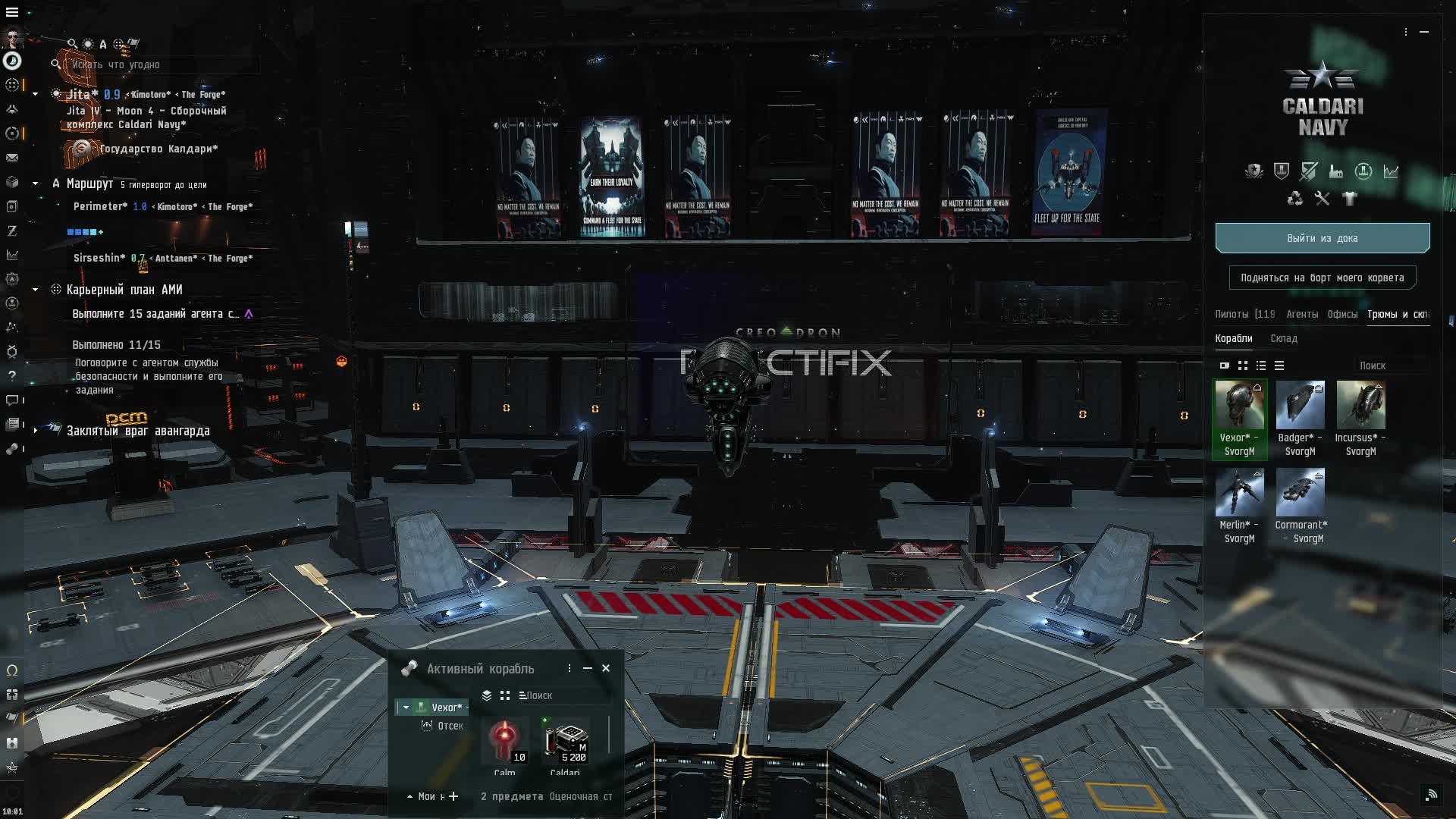 EVE Online  фарм бездн пробуем