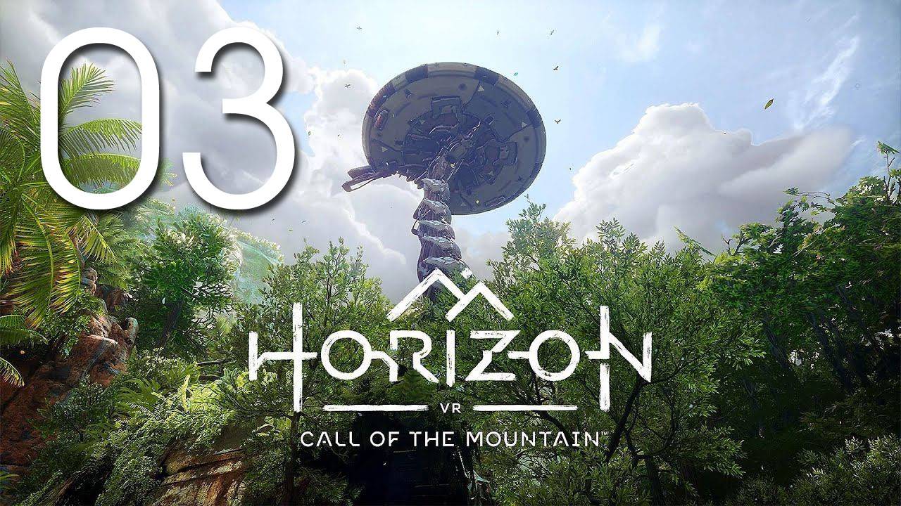 Horizon Зов гор. Серия 03