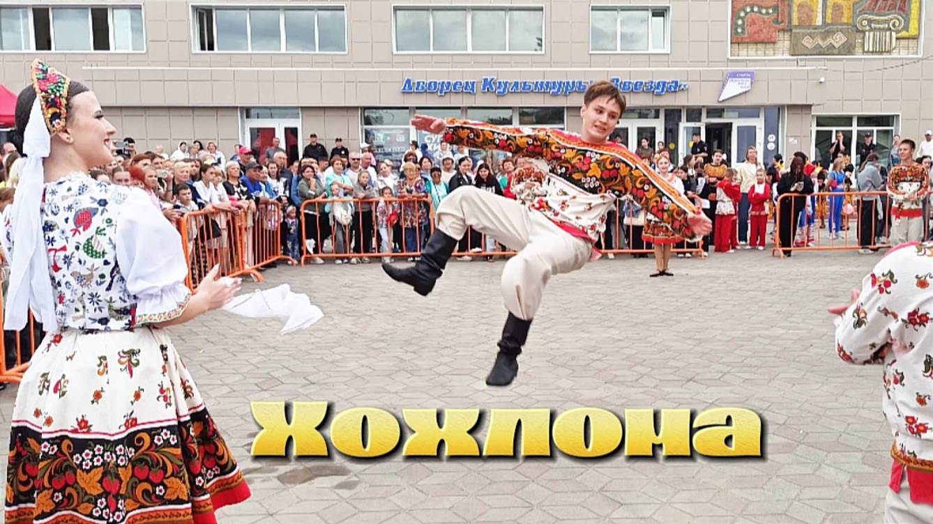 "Хохлома" исполняет ансамбль "Радуга"