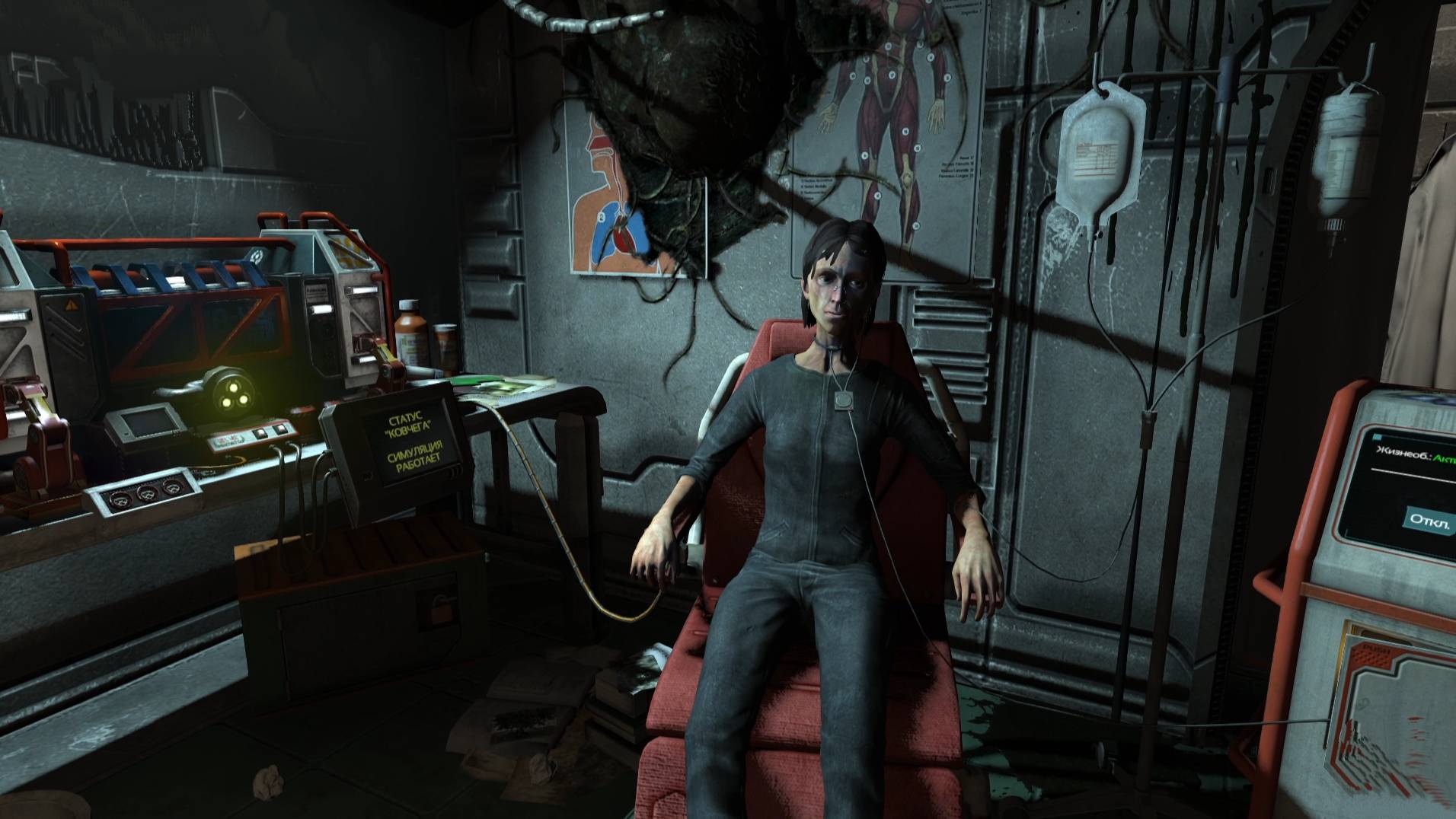 Последний человек на Земле / 13 / Soma