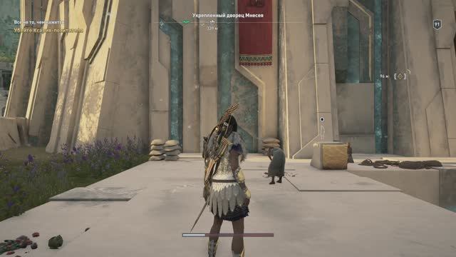 Assassin's Creed  Odyssey - Уникальные наручи