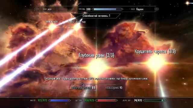 The Elder Scrolls V: Skyrim Anniversary Edition / ОТКРЫЛ ВЕСЬ МИР (2021) №30