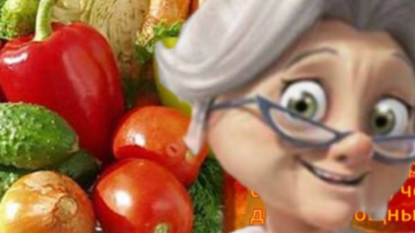 Секреты хозяйки