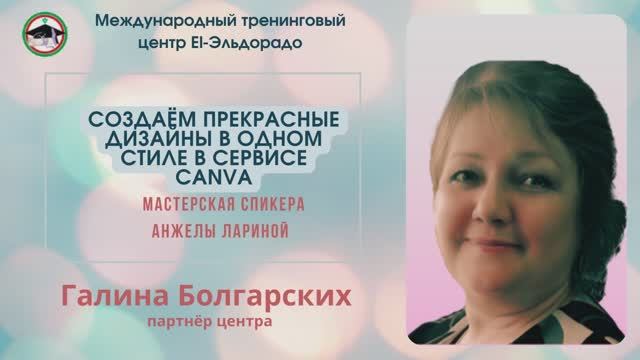 СОЗДАЁМ СВОЙ ДИЗАЙН