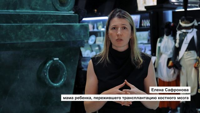 Вступление в регистр доноров костного мозга в Музее мировой погребальной культуры